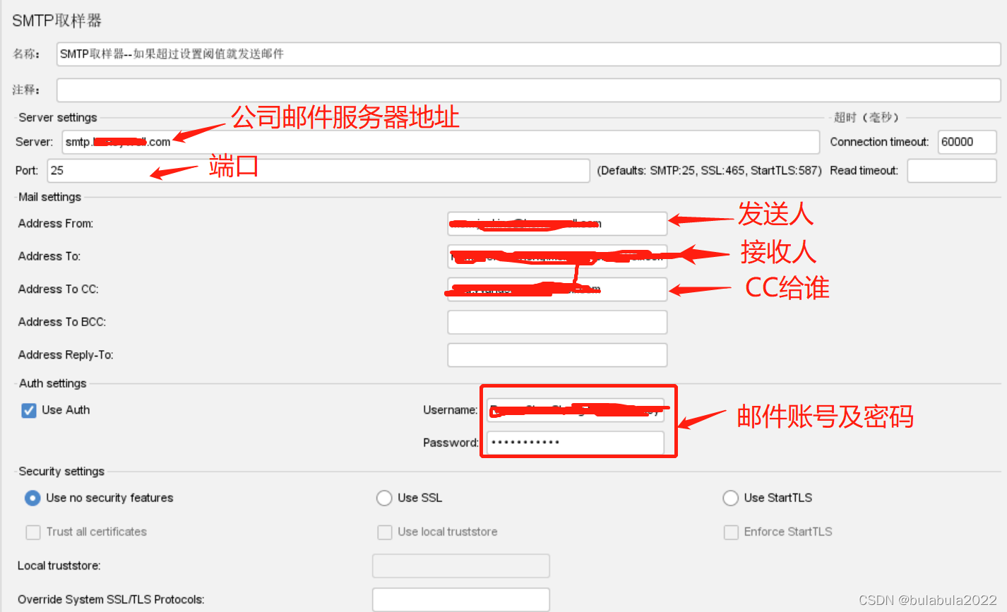 Jmeter发送邮件功能SMTP Sampler-beanshell条件判断_jmeter smtp-CSDN博客