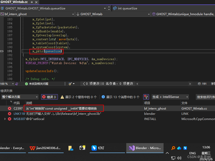 20240304-使用VS2022编译blender3.6.2源代码_blender源码-CSDN博客
