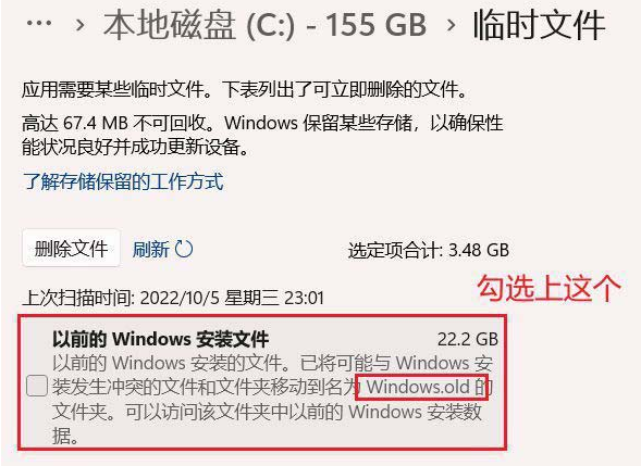 升级win11后硬盘变小了 电脑win11升级后硬盘变小怎么解决_win11 c盘越来越小-CSDN博客