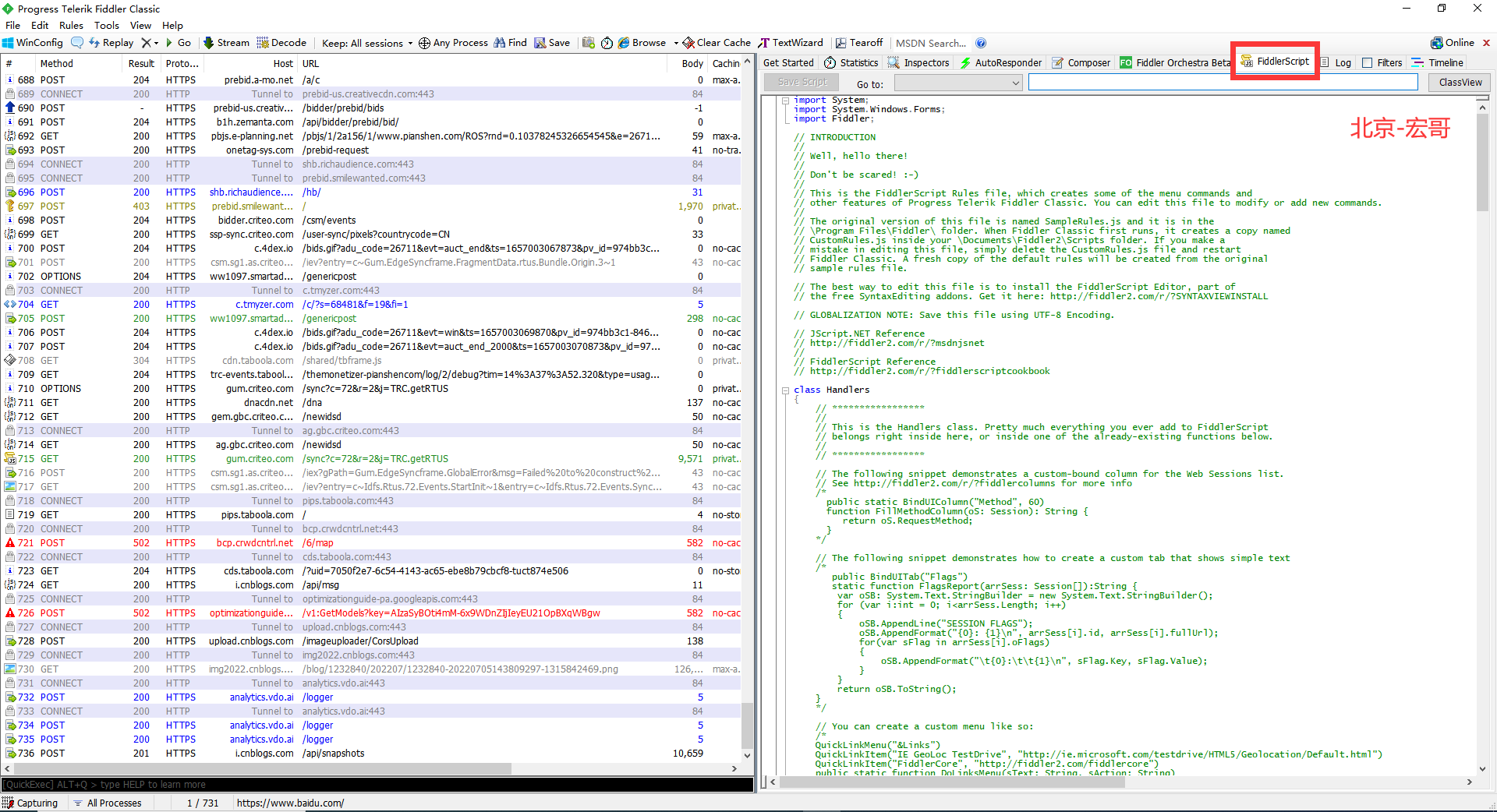 《吐血整理》保姆级系列教程-玩转Fiddler抓包教程(7)-Fiddler状态面板-QuickExec命令行_fiddler classic quickexec-CSDN博客