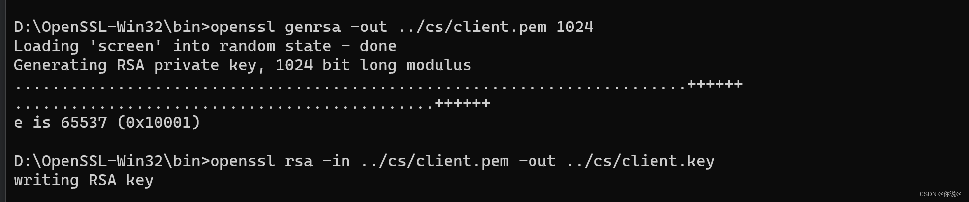 iis中部署https网站双向认证_iis openssl-CSDN博客