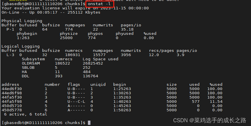 Gbase 8s数据库搭建及远程连接操作指导_gbase sqlhosts-CSDN博客