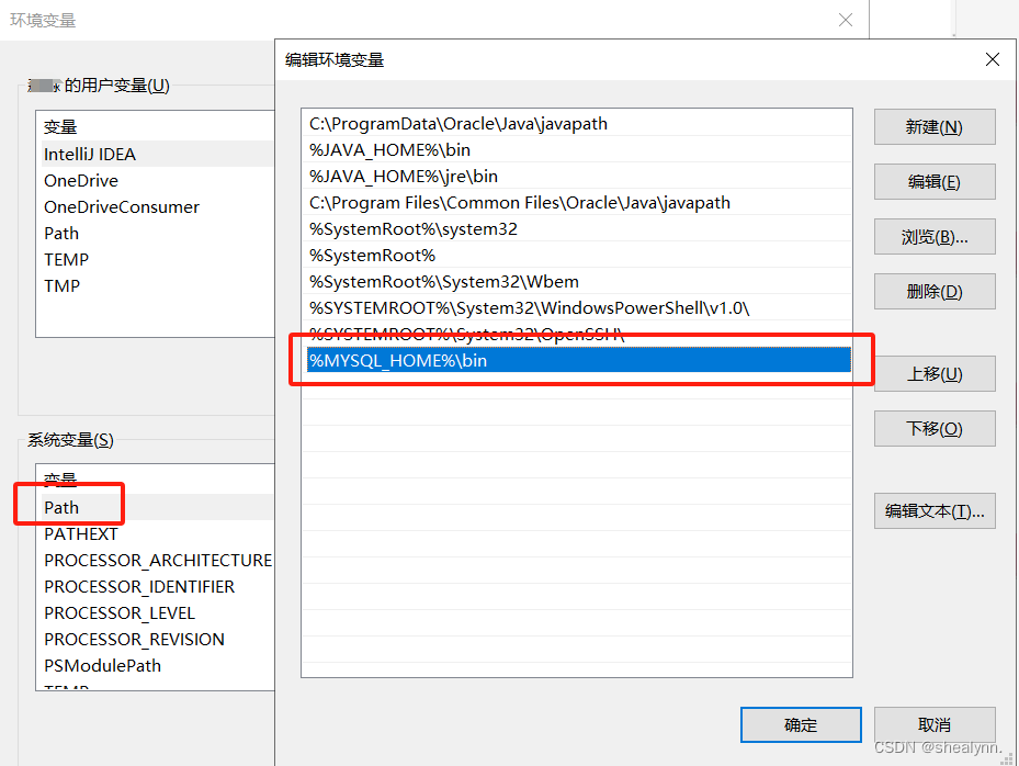 MYSQL和workbench的下载及安装_mysql workbench下载安装教程-CSDN博客