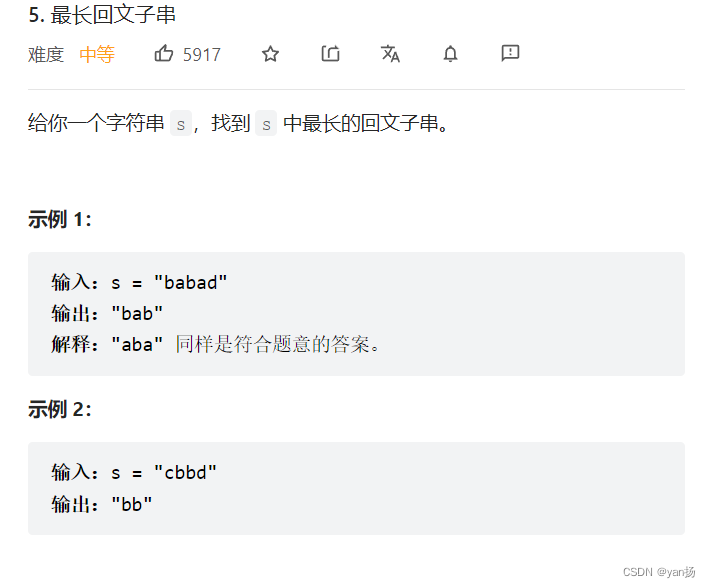Leetcode Dp经典题解析 Csdn博客