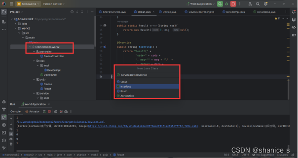 springboot分层解耦,实现设备列表的前端展示_xmlparserutils-CSDN博客