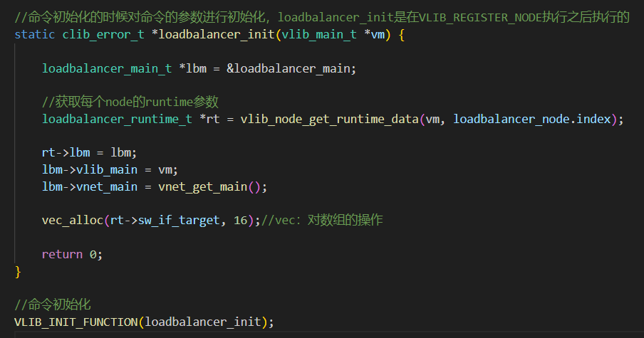 vpp插件-flowtable plugin_vpp 插件-CSDN博客