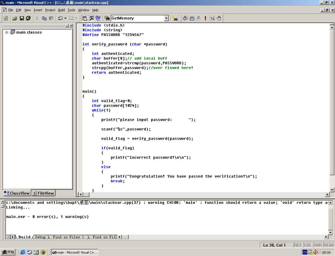 BUPT软件安全实验二_弧注入-CSDN博客