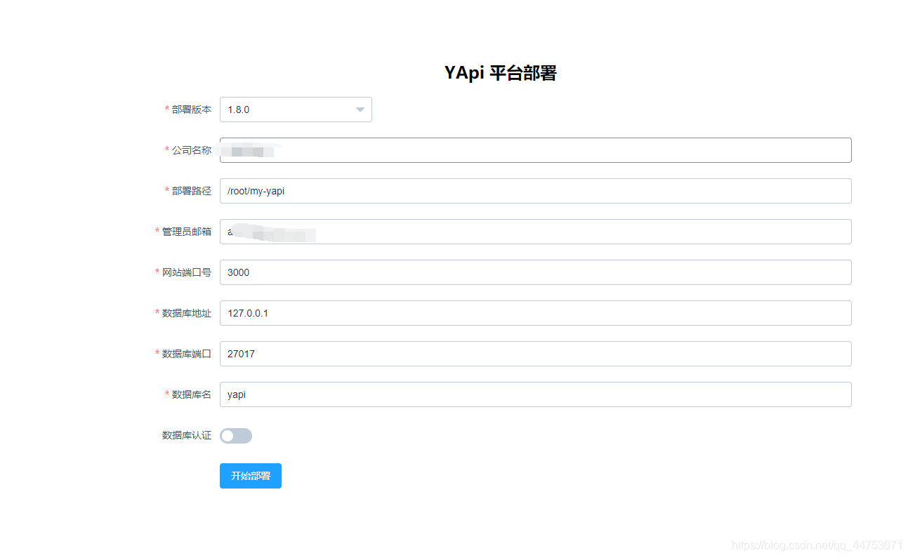 Ubuntu下Yapi的安装与配置_ubuntu查看yapi目录-CSDN博客