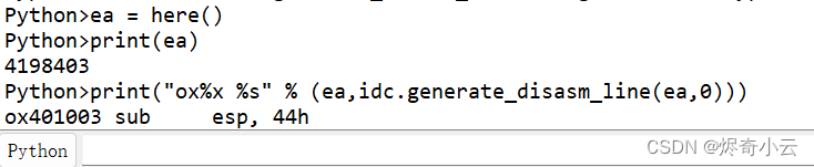 IDAPython详细版（二）_idapython 教程-CSDN博客