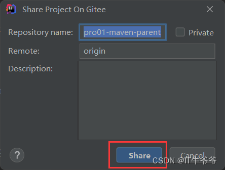 GitHub和Gitee的基本使用和在IDEA中的集成_idea gitee 创建分支-CSDN博客