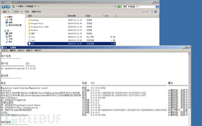 SQL Server 命令执行方式汇总_如何在sql中执行命令-CSDN博客