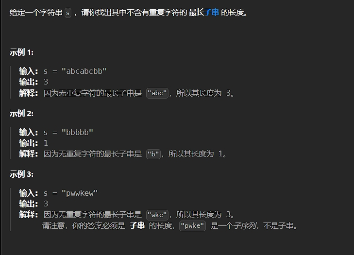 LeetCode算法——滑动窗口&矩阵篇_leetcode java 滑动窗口-CSDN博客