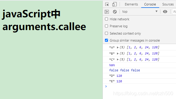 javaScript中arguments.callee知识点_arguments.calee.activexstring-CSDN博客