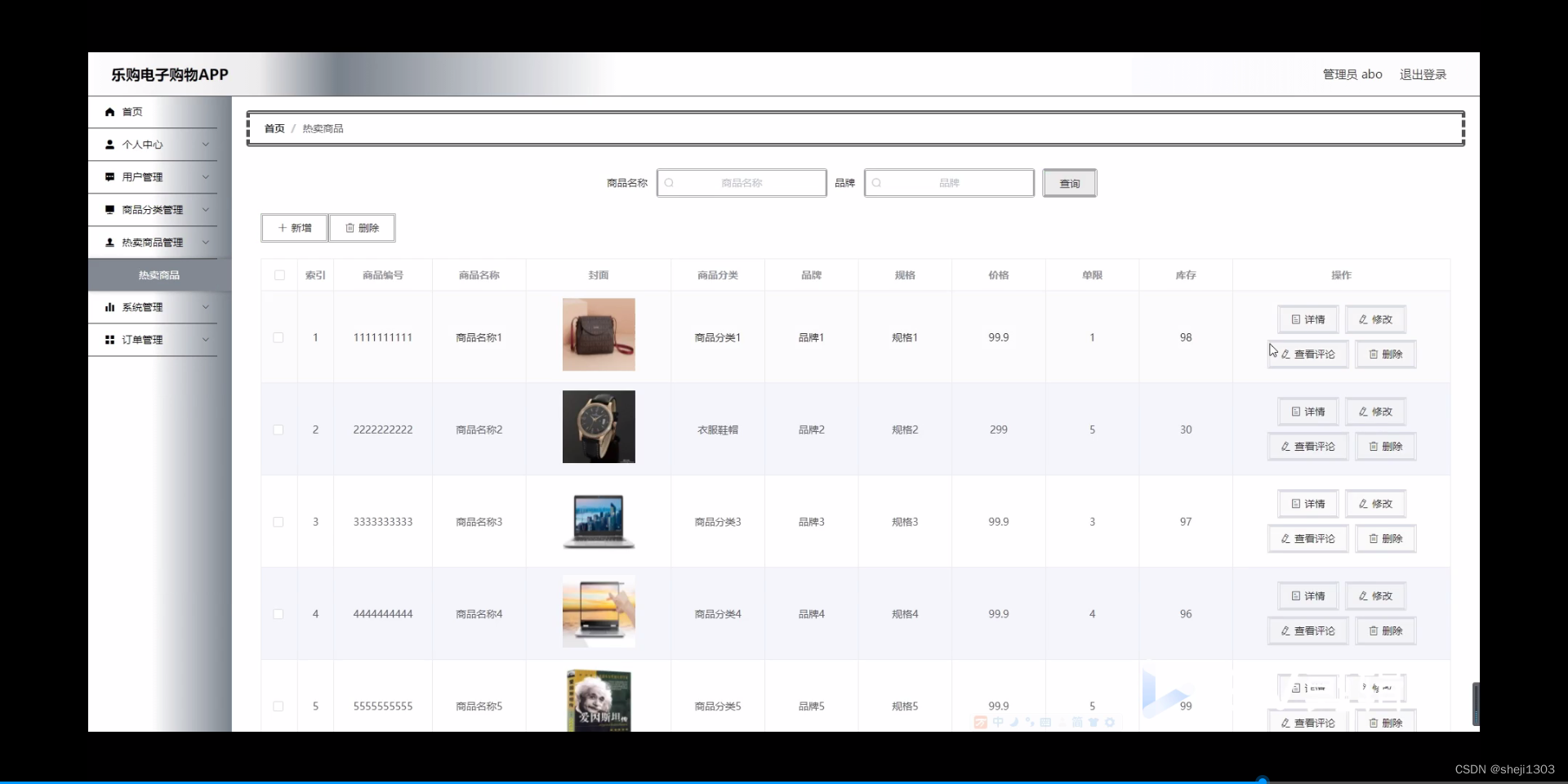 [附源码]计算机毕业设计Python+uniapp乐购电子购物APP04hi5(程序+lw+APP+远程部署)_乐购商城uni-app-CSDN博客