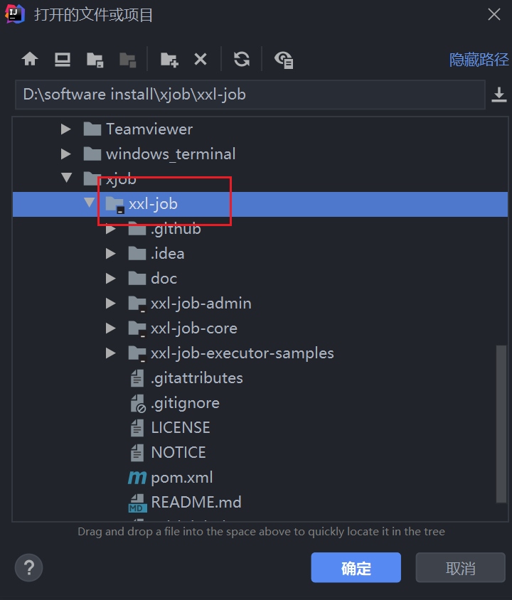 XXL定时任务：通过具体案例xxljob本地化布置与测试（持续更新不同案例）_xxl.job.executor.address-CSDN博客