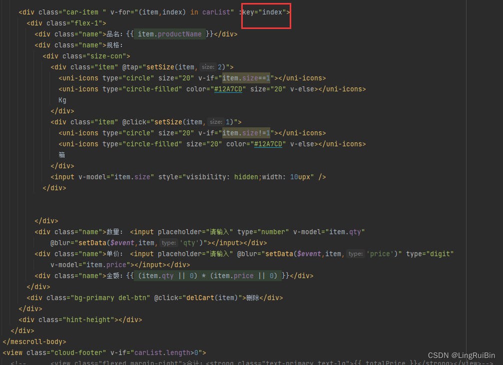 uniapp点击事件在小程序中无法传参_uniapp 小程序 click 传参-CSDN博客