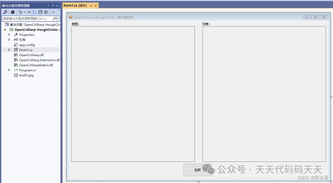 【opencvsharp】霍夫圆检测：轻松实现圆形计数的神奇技巧！c Opencvsharp 霍夫圆检测 Csdn博客
