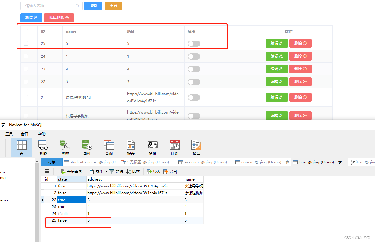 vue-element-switch用法_element switch-CSDN博客