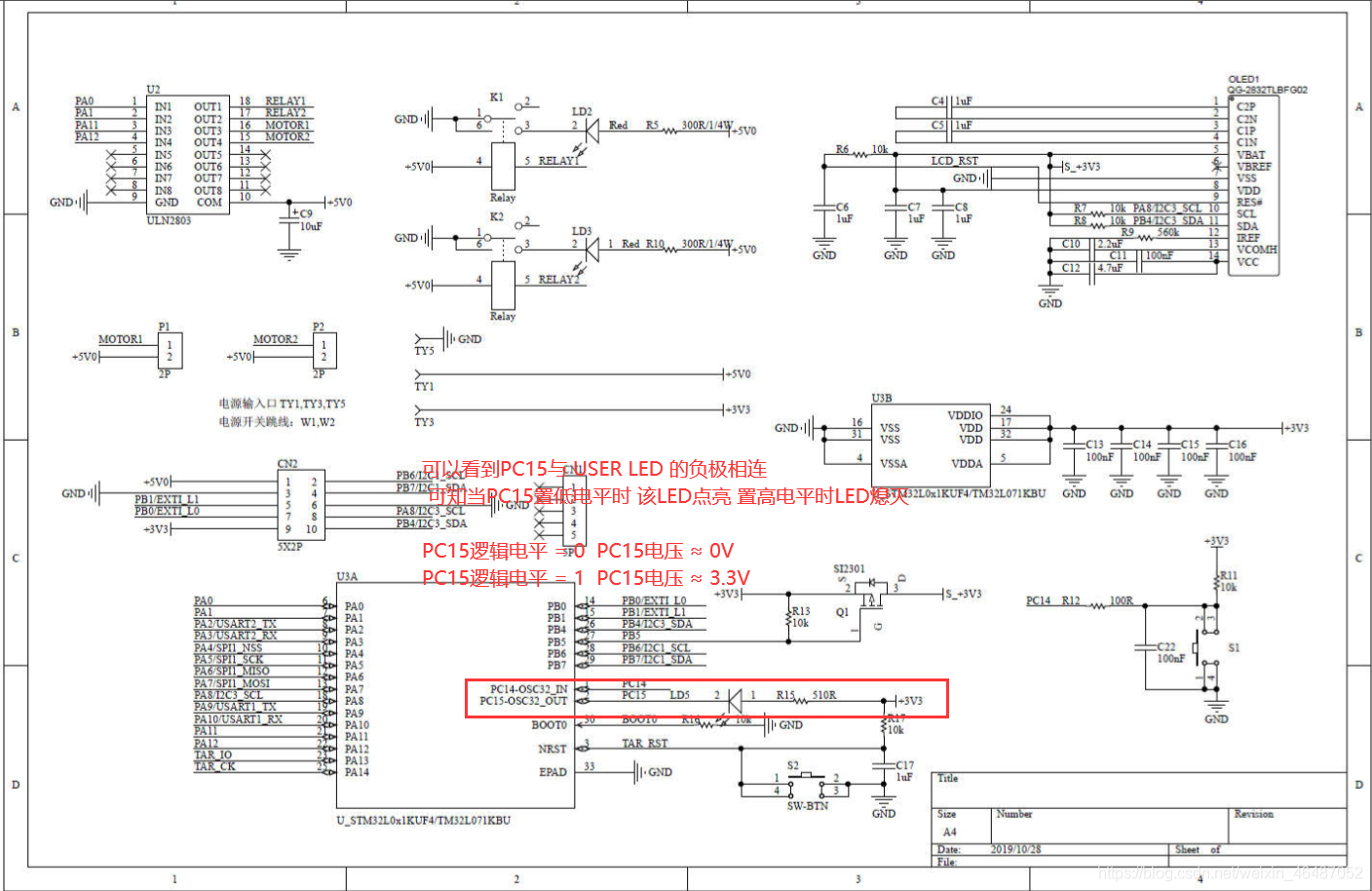 蓝桥杯物联网开发 基础篇① GPIO输出_stm32l071 lora-CSDN博客