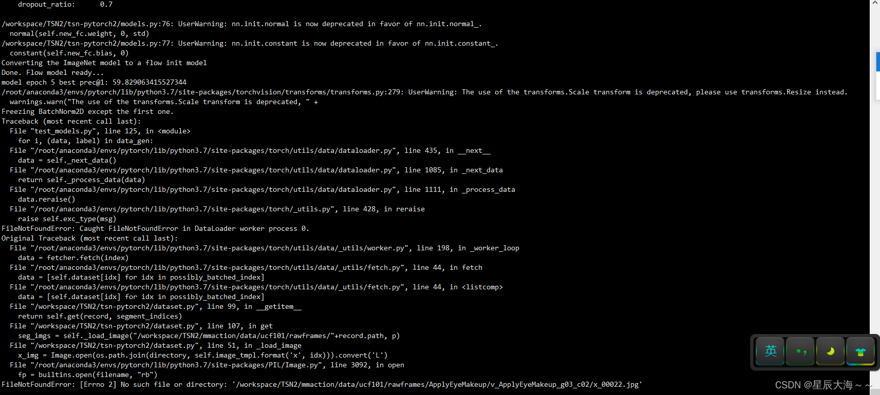 tsn-pytorch代码实验_tsn网络代码-CSDN博客