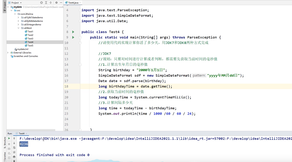 Java202303java学习笔记第二十九天实现一共出生多少天jdk7 Csdn博客