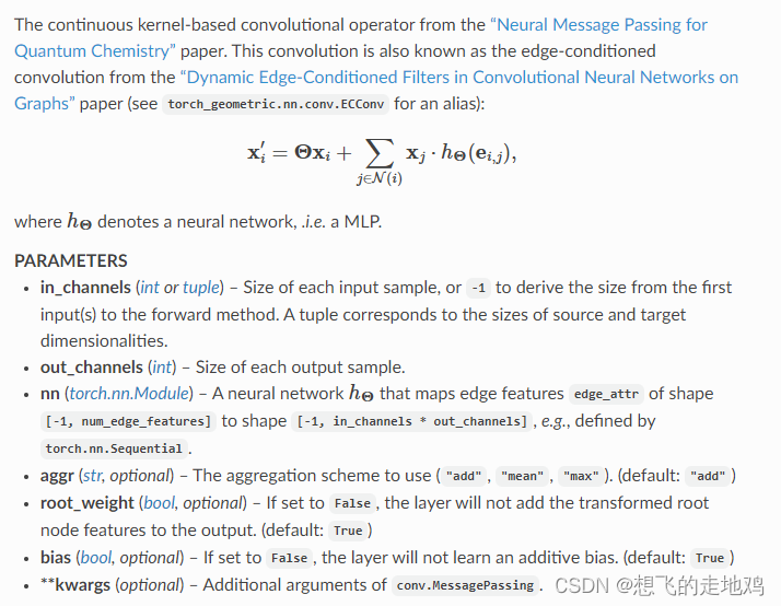 用PyG (PyTorch Geometric) 中的MPNN和RDkit构建模型，并预测NCI1中smile分子的致癌性（二分类问题）_nci1数据集-CSDN博客