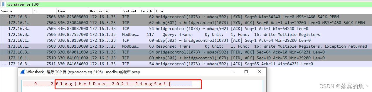 NSSCTF之Misc篇刷题记录⑨_[inshack2019]insanity 1-CSDN博客