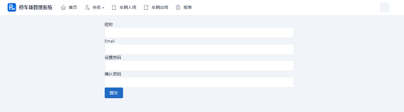 基于django和mysql的python Web停车场管理系统（升级版）pythondjango停车场管理系统 Csdn博客