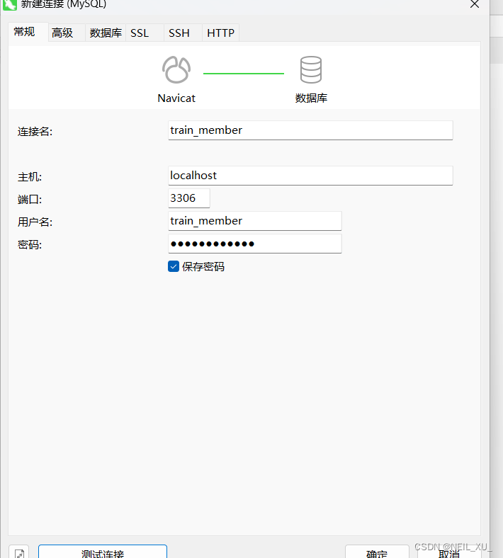 Java项目实战笔记 基于springboot30开发仿12306高并发售票系统 二项目实现 第一篇 后端项目框架搭建12306项目 Logaspect代码 Csdn博客 4163