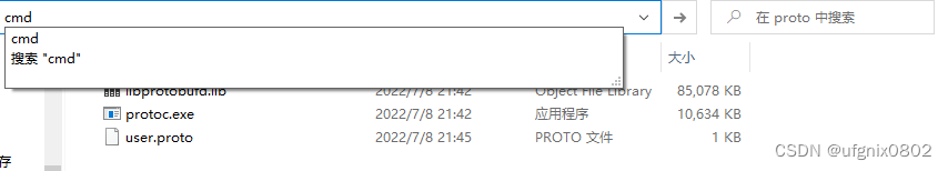 Windows平台visual studio2022运行protoBuf_vs 2022安装protocol buffers-CSDN博客