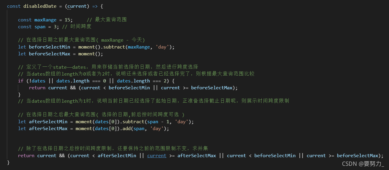 Ant Design 日期选择框组件RangePicker约束开始结束时间-CSDN博客