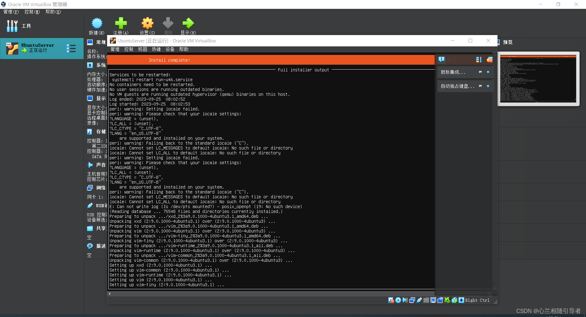 零基础入门：VirtualBox建Ubuntu虚拟机基于Docker构建项目_virtualbox docker-CSDN博客