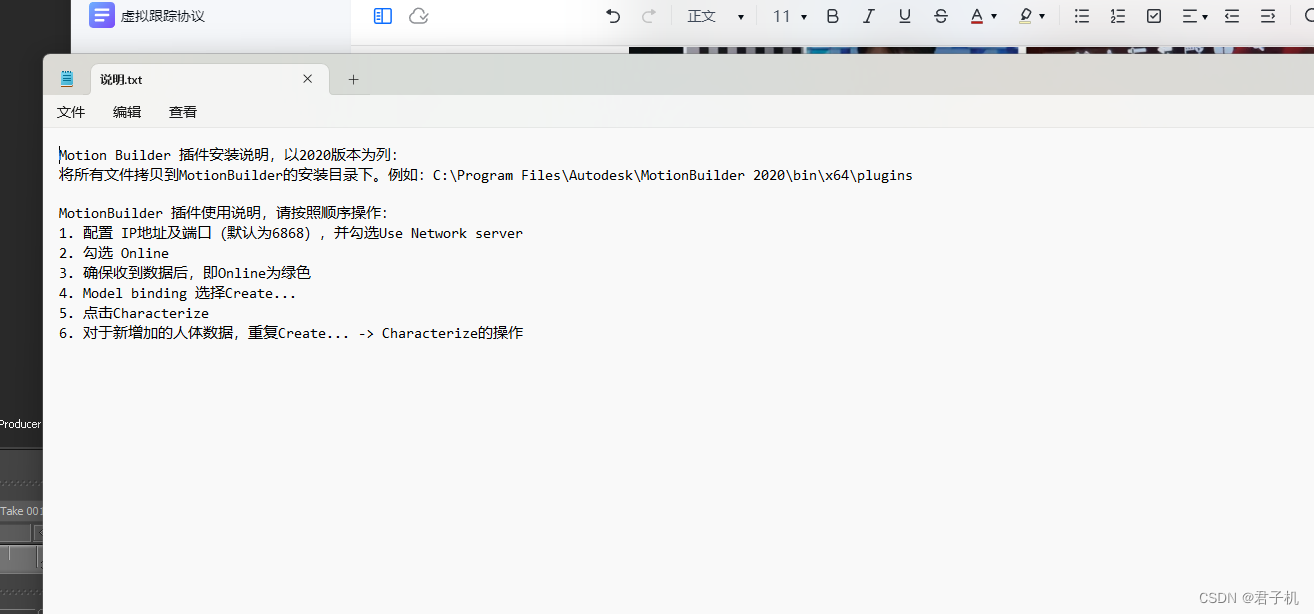 实验室基础操作_潇湘实验室 fzmotion-CSDN博客