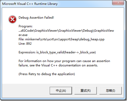 Expression: is_block_type_valid(header->block_use)-CSDN博客