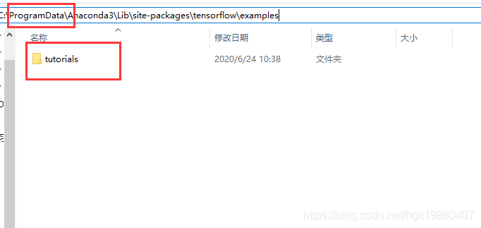解决 No module named tensorflow.examples.tutorials 问题_examples目录下没有tutorials-CSDN博客
