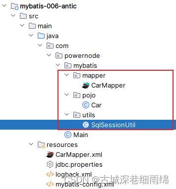 MyBatis（九）MyBatis小技巧_mybatis mapper.xml like 避免sql注入-CSDN博客