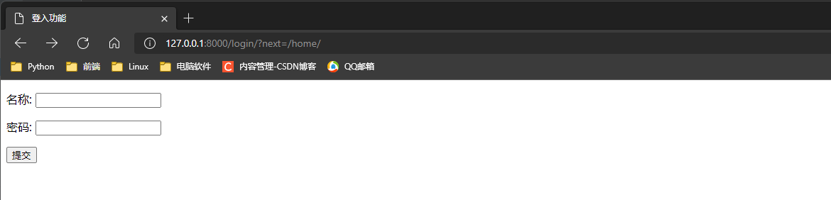 11.Django之Auth模块_auth.authenticate-CSDN博客