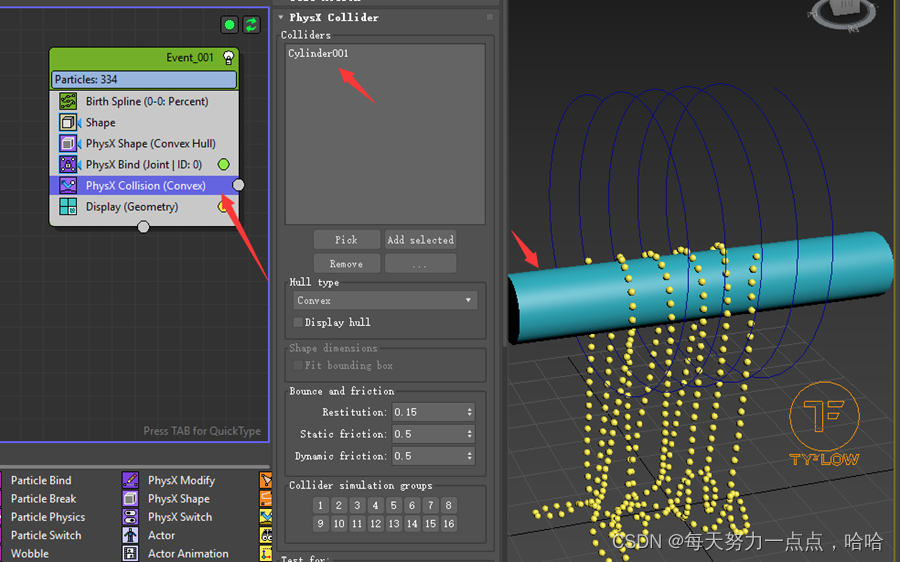 tyflow线相关教程一_tyflow教程-CSDN博客