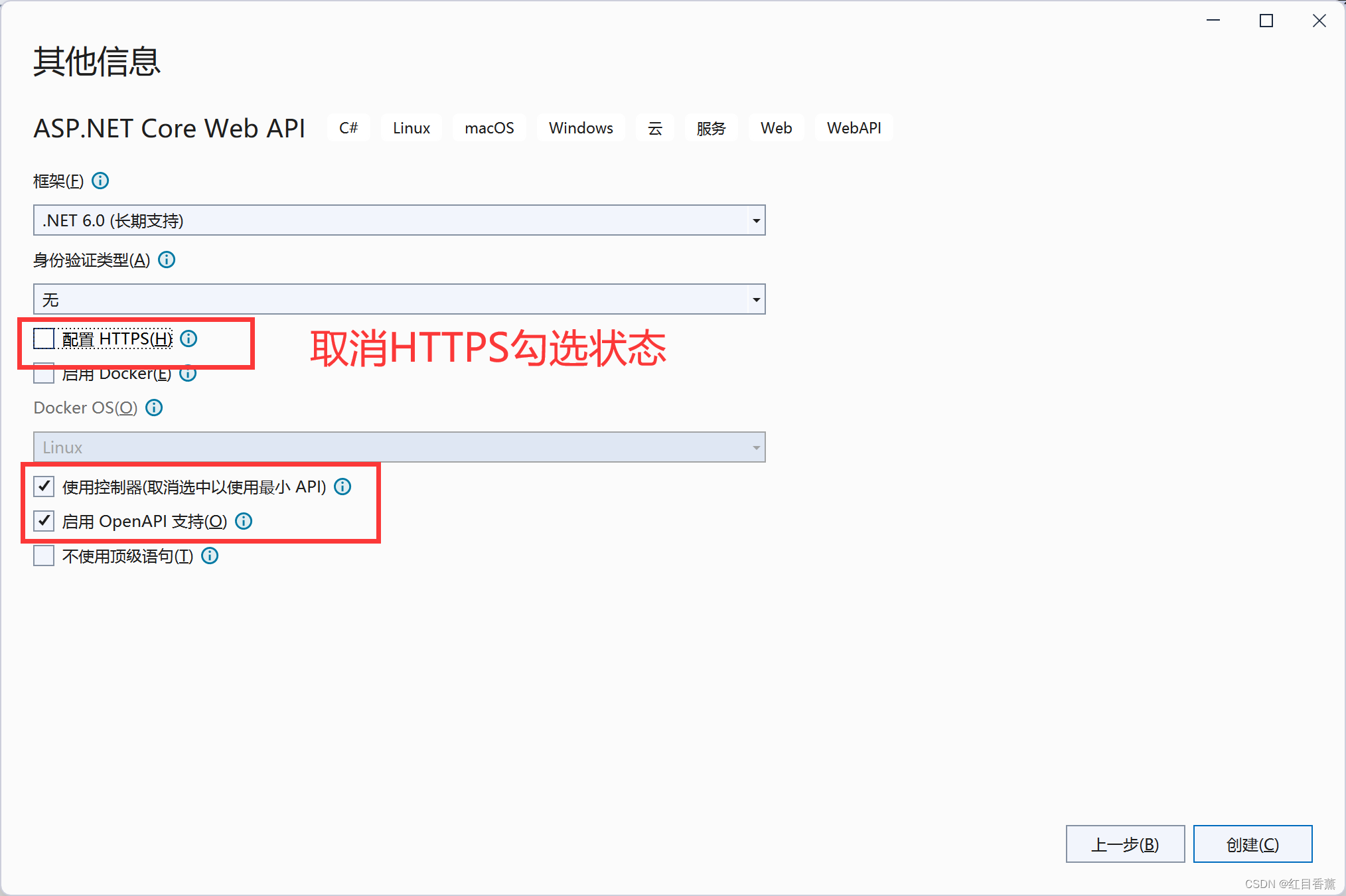 初学者不会写接口怎么办？微软Visual Studio 2022无脑式API接口创建——Swagger一键导入APIKit快速测试_vs2022 swagger-CSDN博客