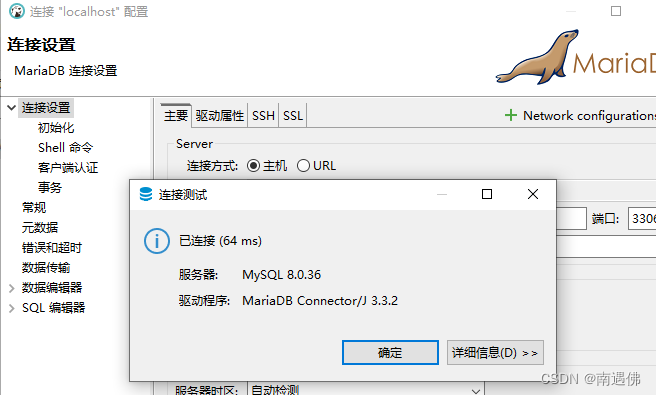 关于Mysql数据库，使用DBeaver时的错误_rsa public key is not available client side (optio-CSDN博客