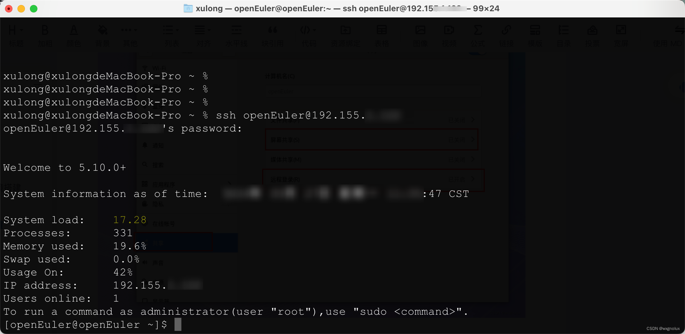 OrangePi Kunpeng Pro 开发板测评及Python开发实测_鲲鹏开发板-CSDN博客