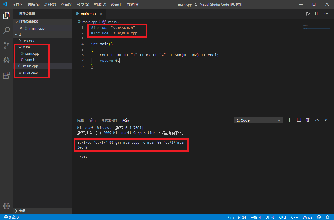 VS Code建立 .h头文件和 .cpp文件_vs添加h-CSDN博客