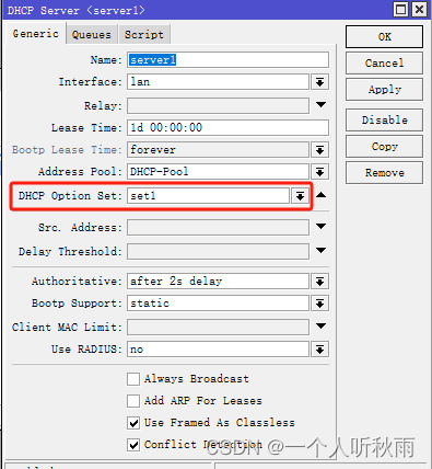 ROS设置DHCP option121_dhcp option 121-CSDN博客
