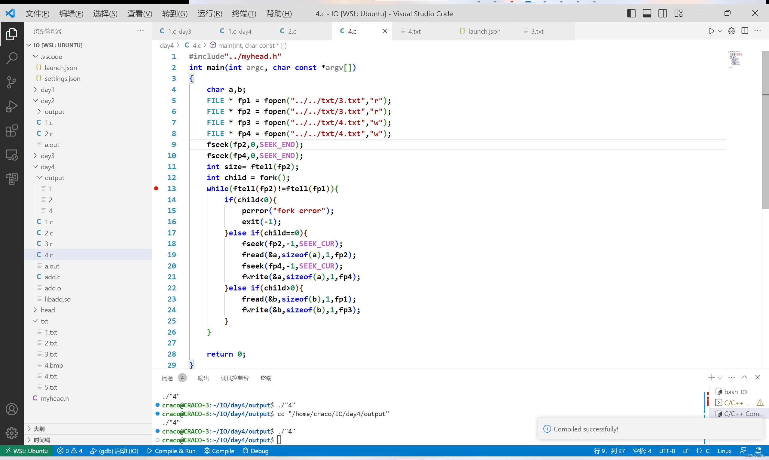 【hqyj-IO】day-5-CSDN博客