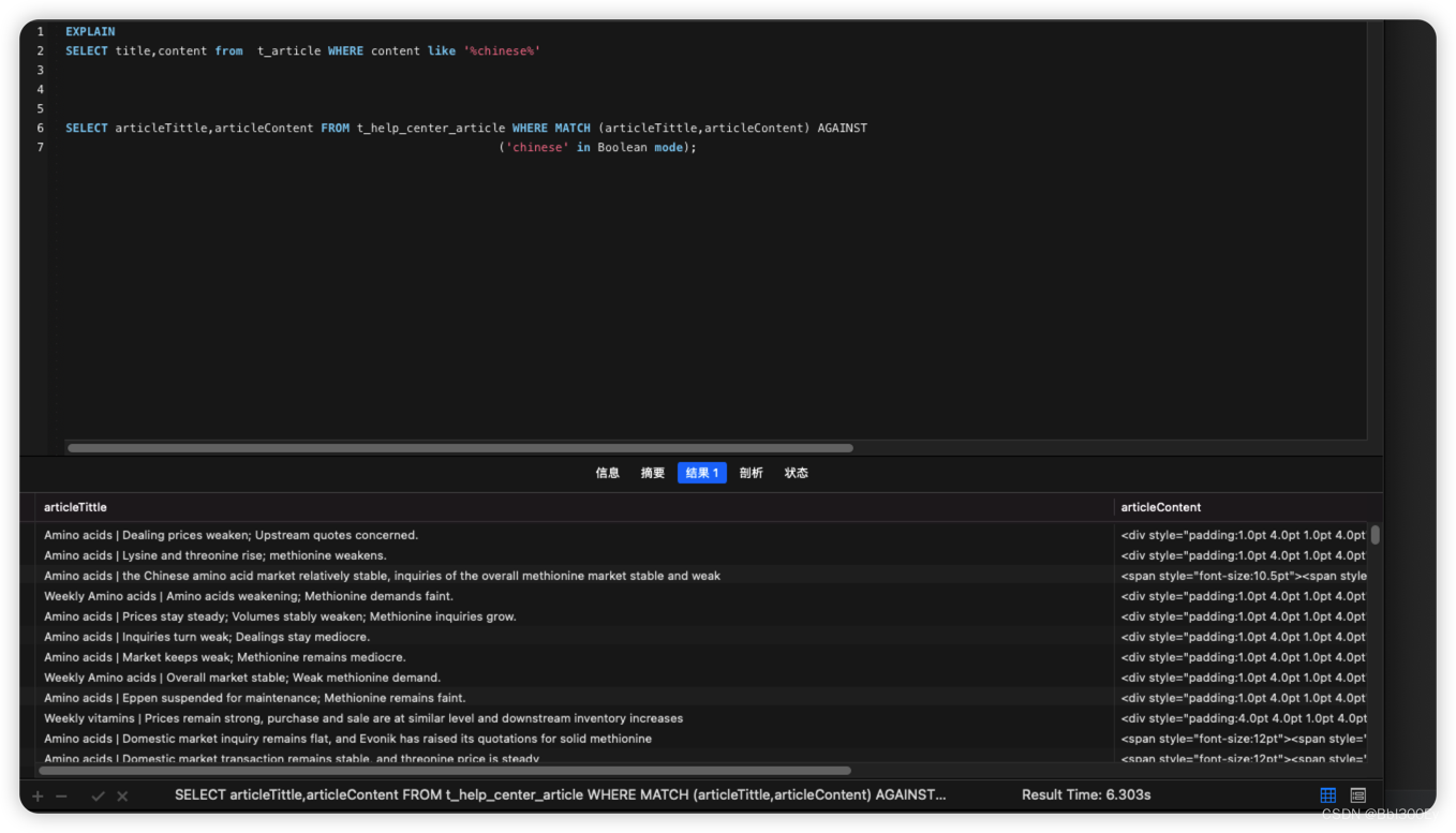 mysql模糊查询text字段时 查询效率极慢(优化)_mysql text 模糊查询-CSDN博客