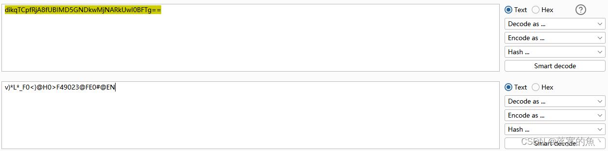 NSSCTF之Misc篇刷题记录⑨_[inshack2019]insanity 1-CSDN博客