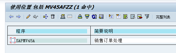 【ABAP增强】基于源代码的增强_sap svbap-tabix-CSDN博客
