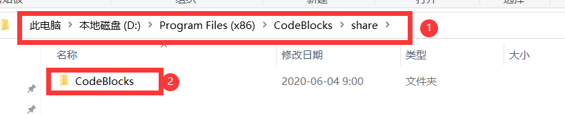 CodeBlocks20.03+汉化包云盘下载及用法_codeblocks20.03汉化包下载-CSDN博客