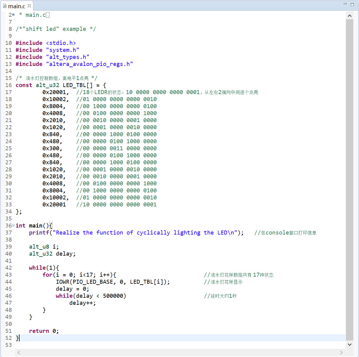 第7篇：创建Nios II工程之控制LED＜二＞_quartus创建nios工程-CSDN博客