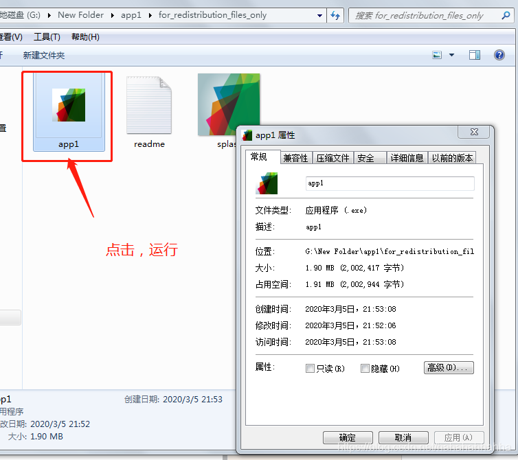 【matlab App】matlab文件打包为独立可执行程序exe （matlab R2019a以及2020版本均适用）（亲测有效，附：快速下载mcr技巧）matlab Mcr下载 Csdn博客